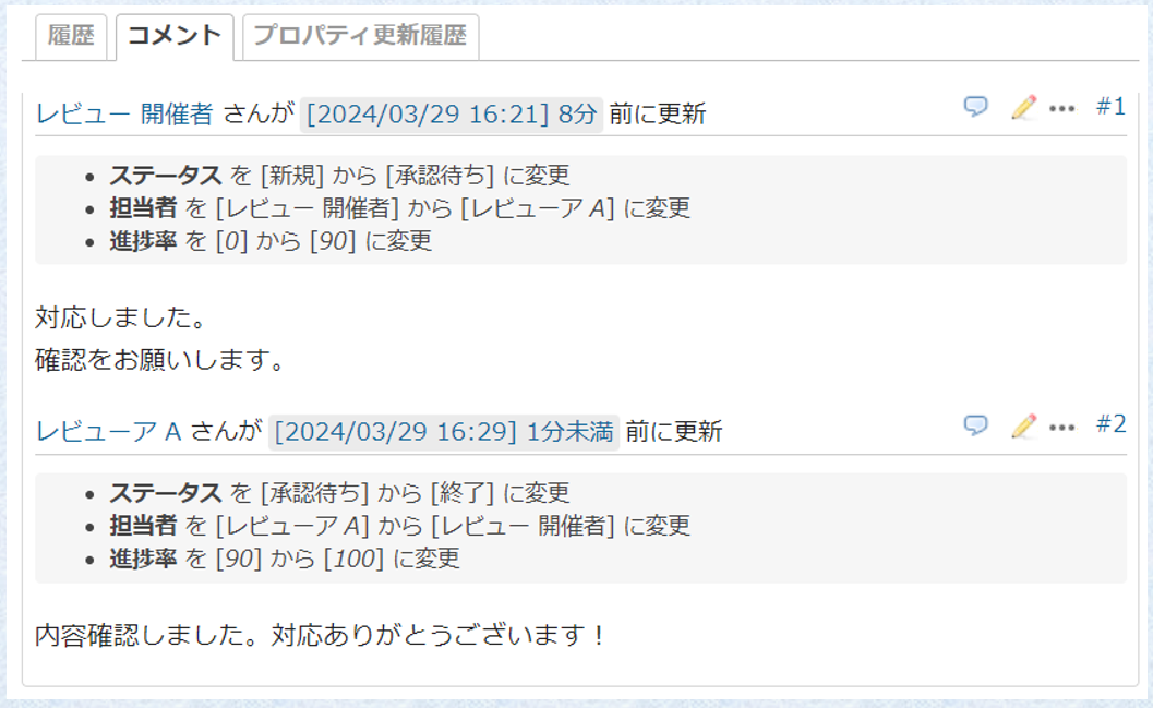 RedmineStudio レビューチケット作成 クイックスタート